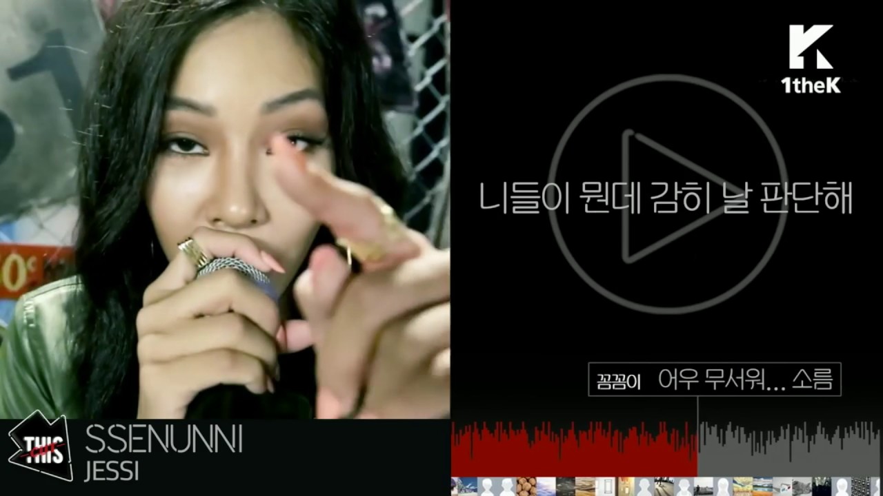 SUPER DOPE! Jessi Rap Compilation (제시 랩 편집 ) - YouTube