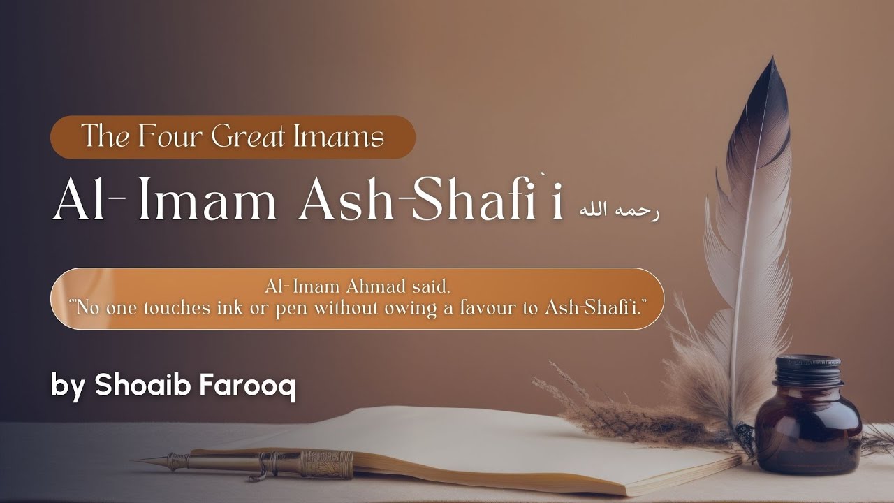 Al-Imam Ash-Shafi`i (رحمه الله) | The Four Great Imams - YouTube