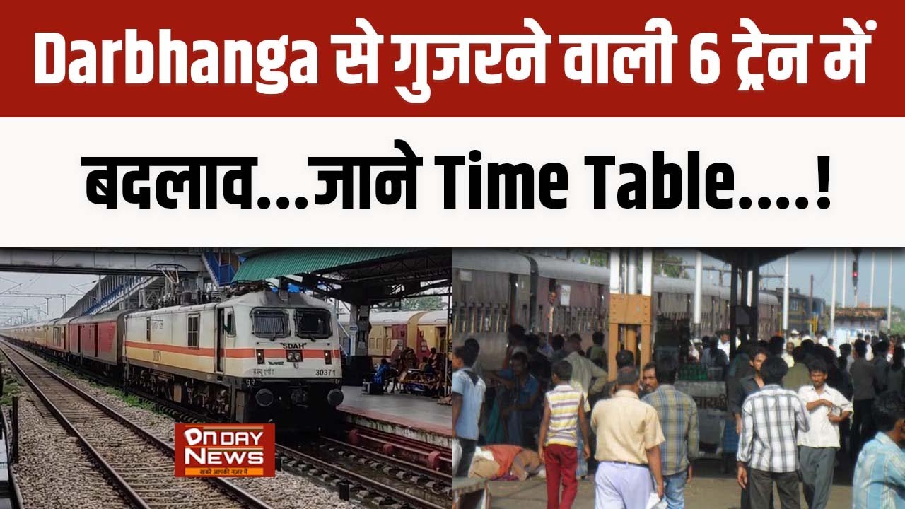 Darbhanga 6 Time Table YouTube darbhanga-6-time-table-youtube