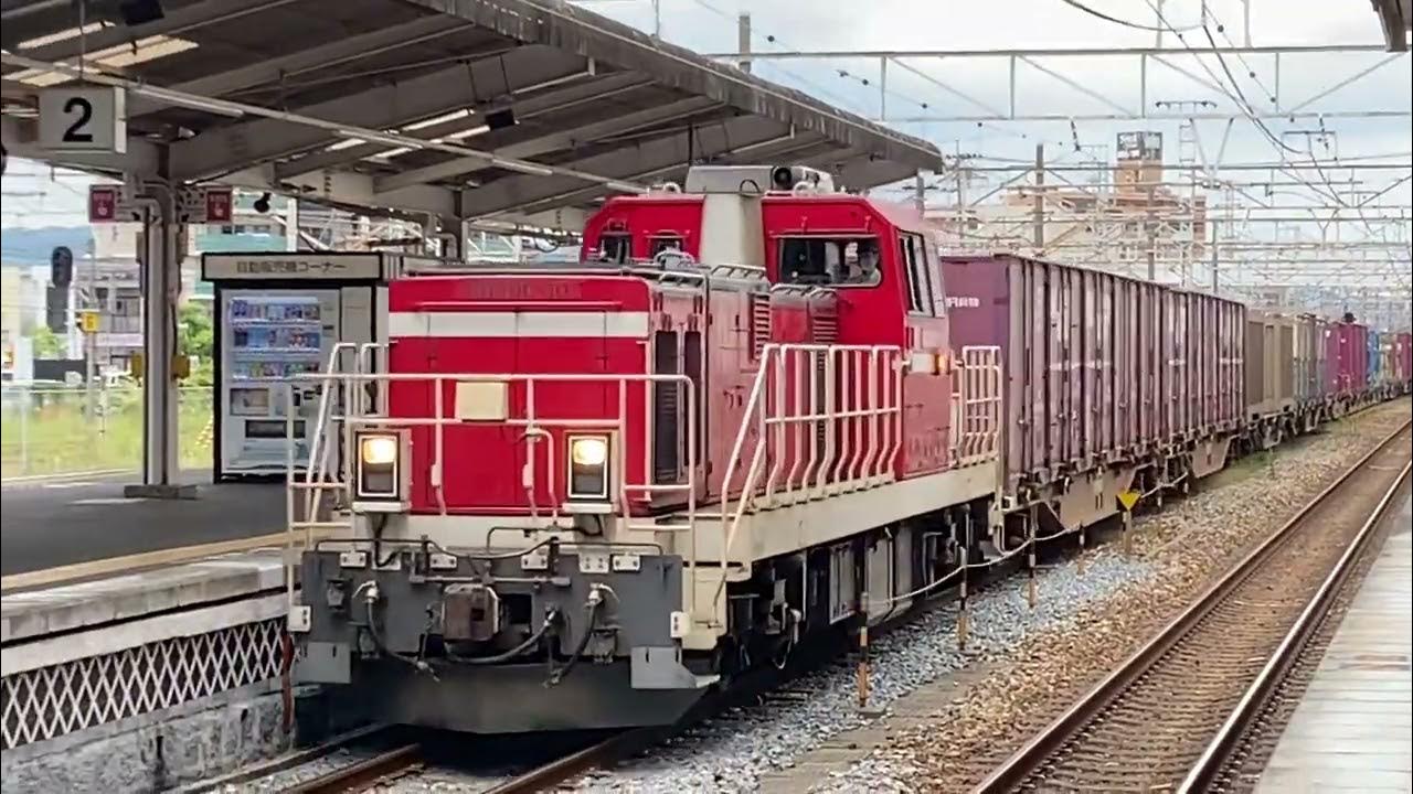 【新型機関車DD200！】DD200-10の東水島行き第3095列車 #DD200 #水島臨海鉄道 #貨物列車 - YouTube