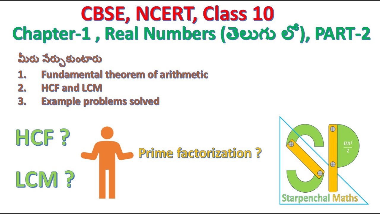 Real Numbers, Part-2, HCF, LCM, Prime factors, CBSE, NCERT, Explained ...