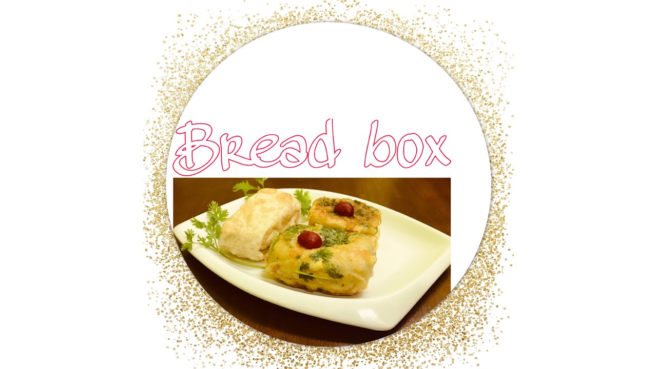 Bread box | ബ്രെഡ്‌ ബോക്സ്‌ | snack | Kids Lunch Box Recipes | Egg ...