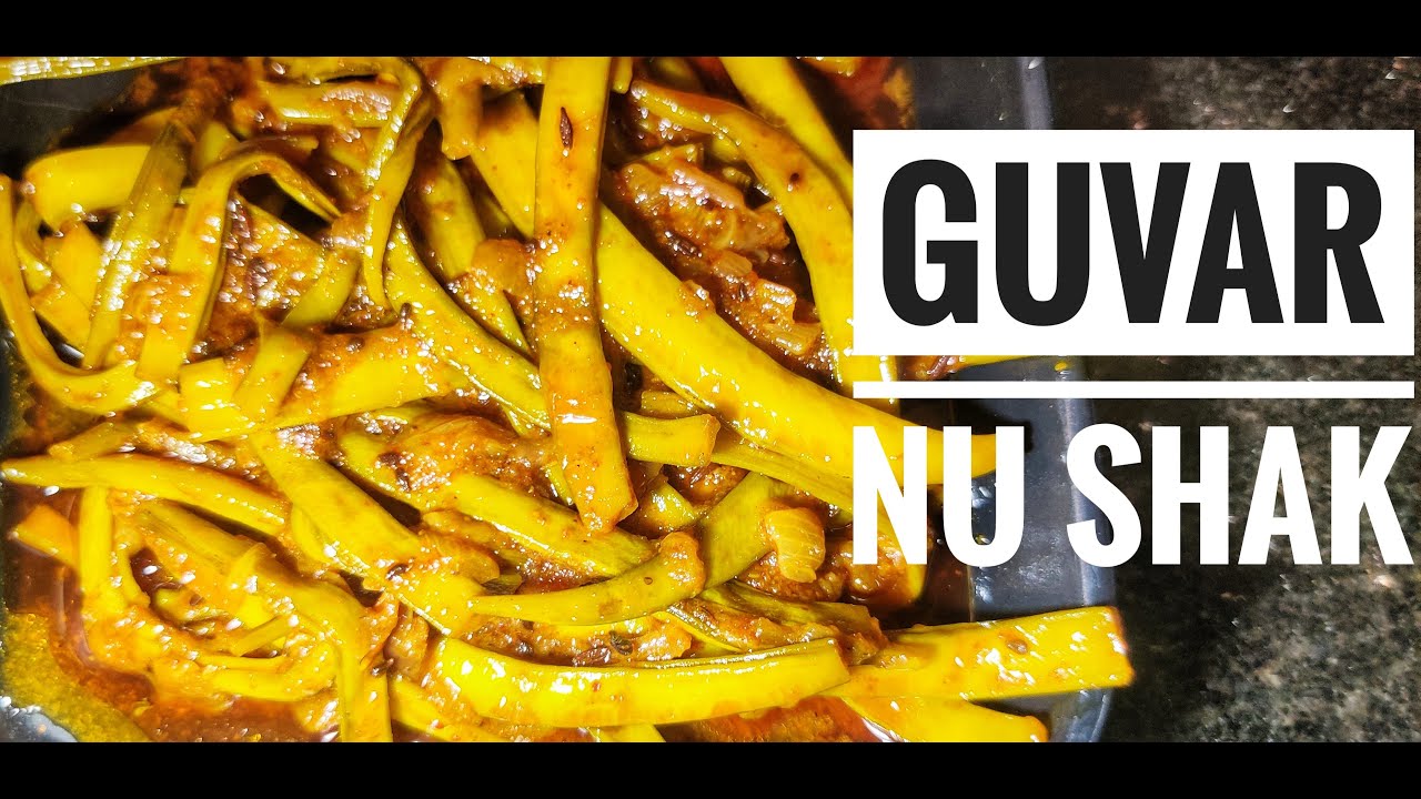 ગુવારનું શાક | Kathiyawadi guvar nu Shaak | Guvar nu Shaak | 4k - YouTube