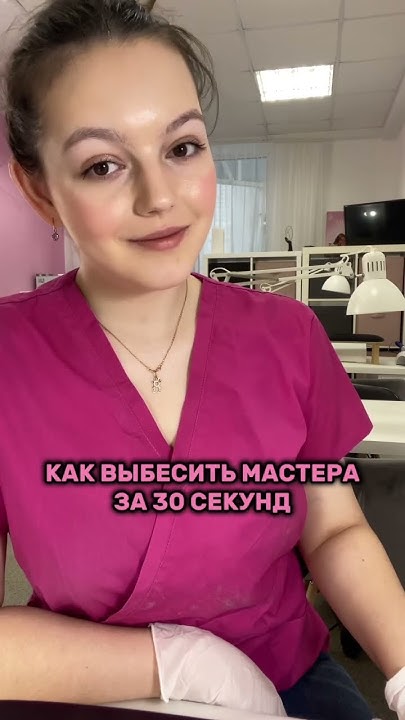 Конечно это шутка😂 Записаться на маникюр можно по ссылке в описании