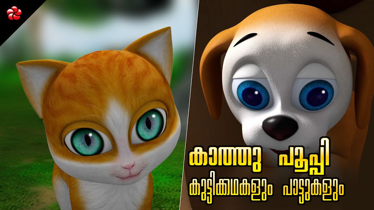 Kathu and Pupi ★ Malayalam Moral Stories Nursery Rhymes and ...