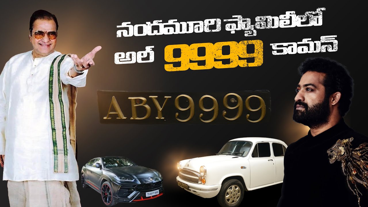 Secrets of NTR's Family 9999 Numbers | NTR Car Collections | Jr.NTR ...