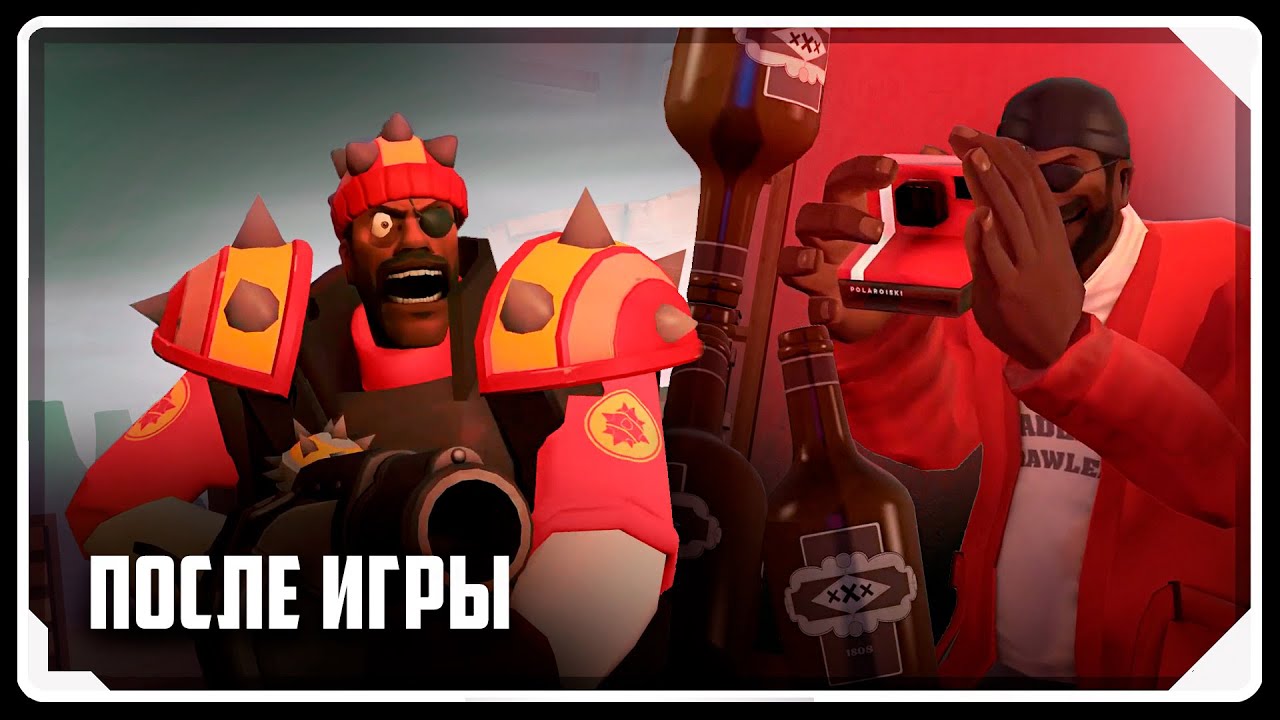 Game Aftermath | TF2 | RUSSIAN DUB by Zers Editor - YouTube