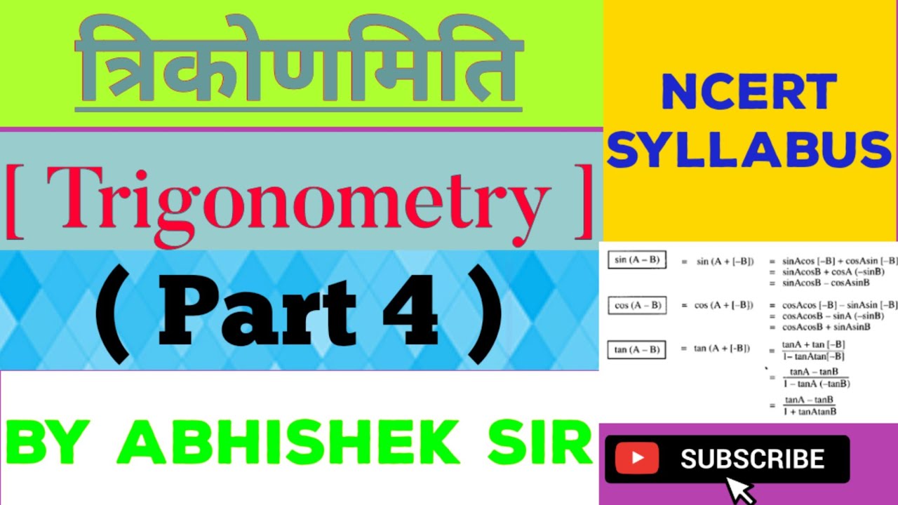 Trigonometry Basic Class-4 , NCERT SYLLABUS , त्रिकोणमिति हिंदी माध्यम ...