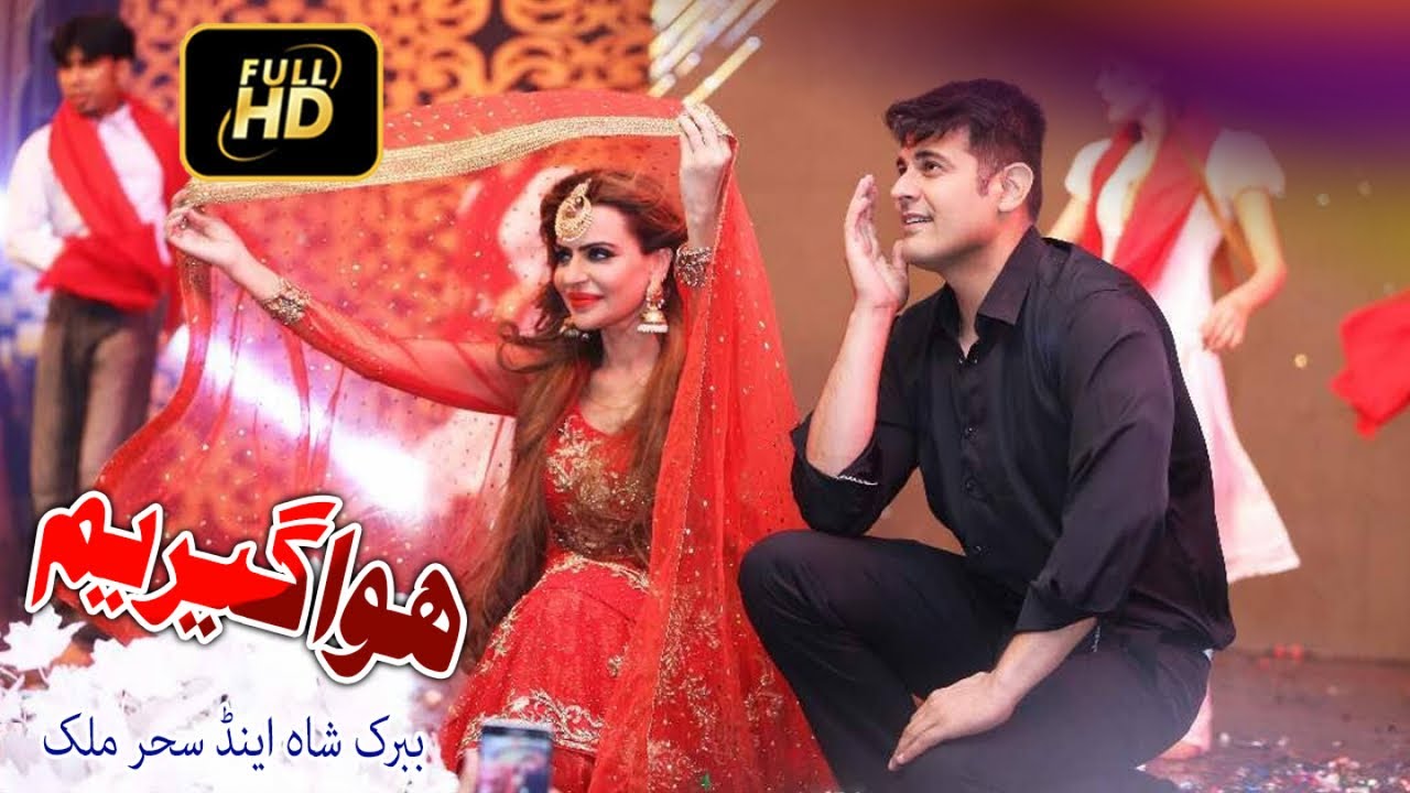 Babrak Shah Pashto HD song - Hawageer yem by Babrak shah and sahar ...