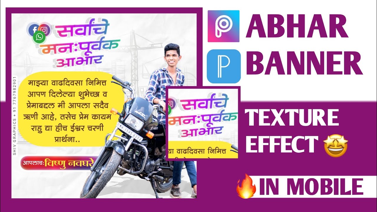 abhar banner | abhar banner 2022 | bannerediting | new banner material ...
