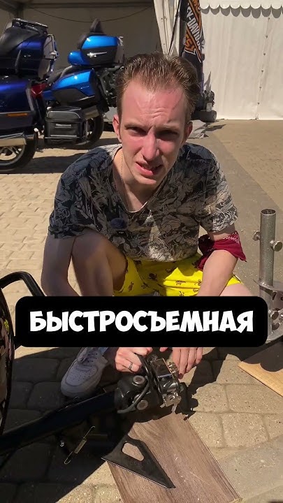 Прицепы для мотоцикла! #мотоциклы #мотоприцеп #прицепдлямотоцикла # ...
