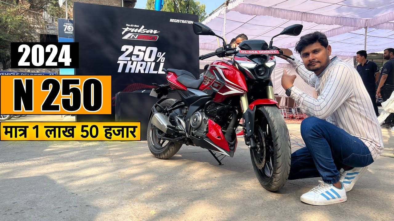 New Bajaj Pulsar N250 2024 Model Launch Walkaround review - YouTube
