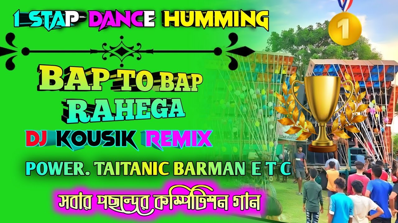 Dj Ms Style// Bap To Bap Rahega // New Win Song //Pop Humming Dancing Mix//@djkousikremix - YouTube