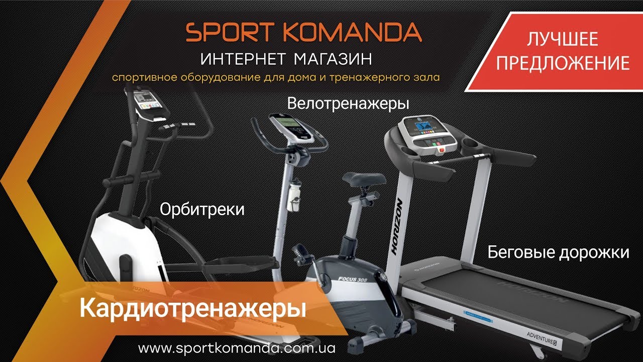 Беговая дорожка Treadmill Gymost Freelander - YouTube