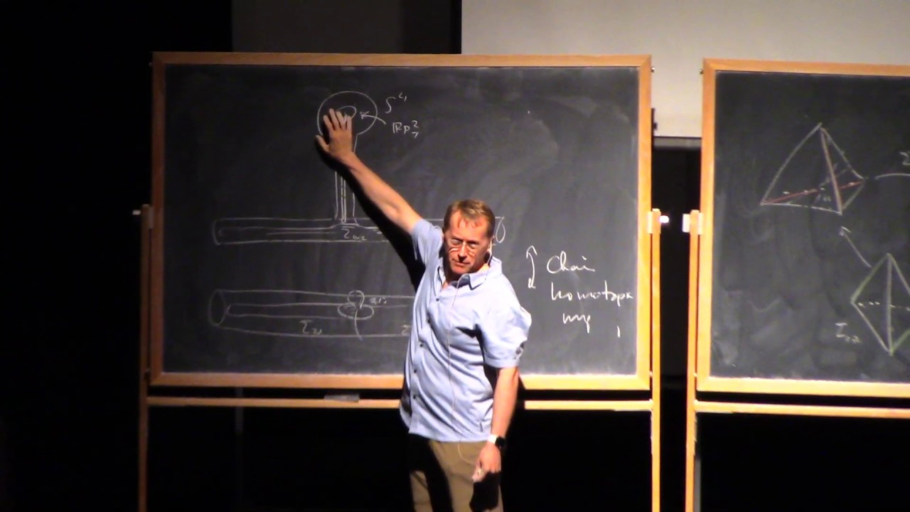 Tom Mrowka 4.2, Floer homology (IAS | PCMI) - YouTube