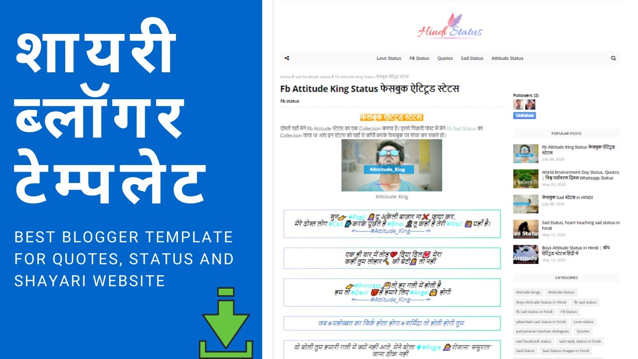 Best Blogger Template for shayari, status and quotes website - YouTube