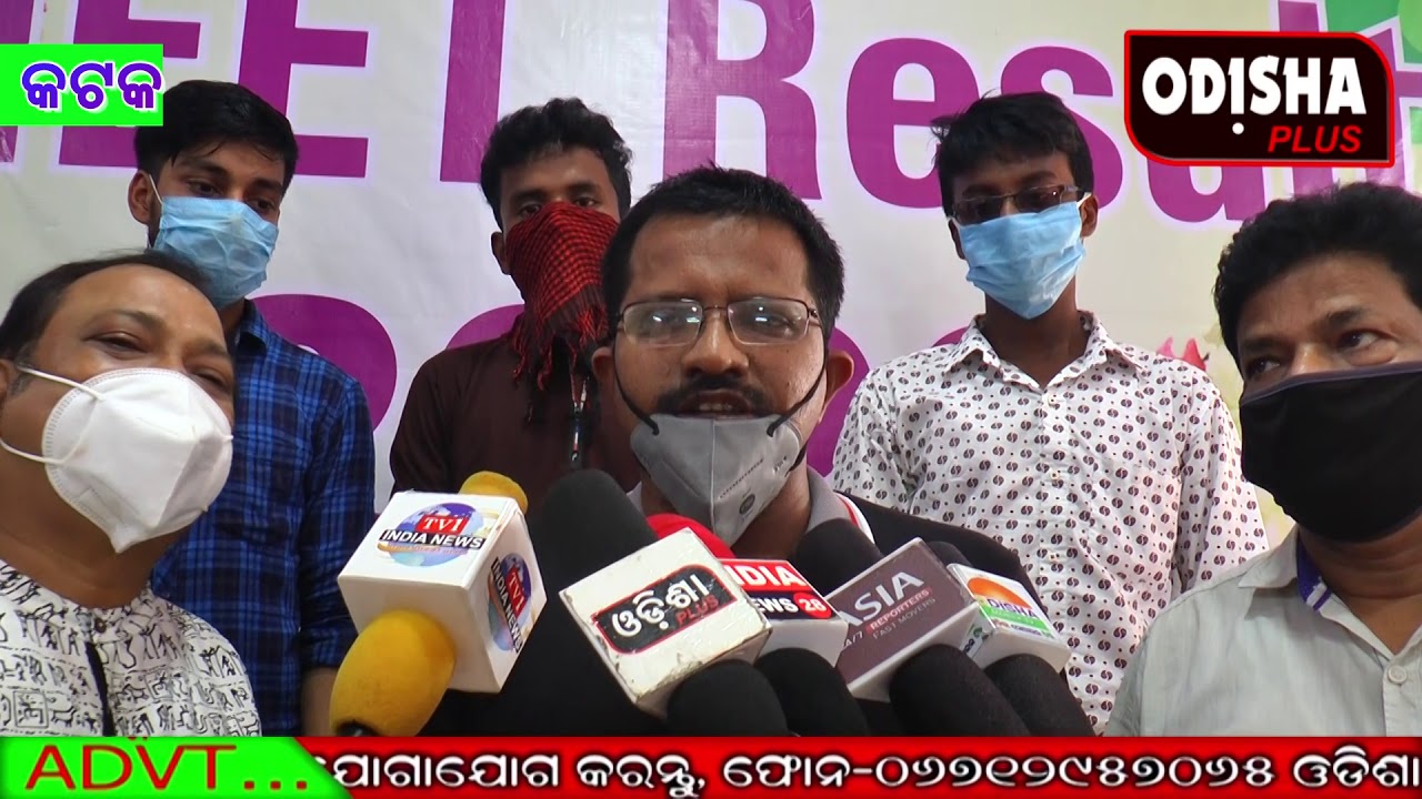 SUCCESS OF TETRAHEDRON INSTITUTE.TANGI.CUTTACK - YouTube