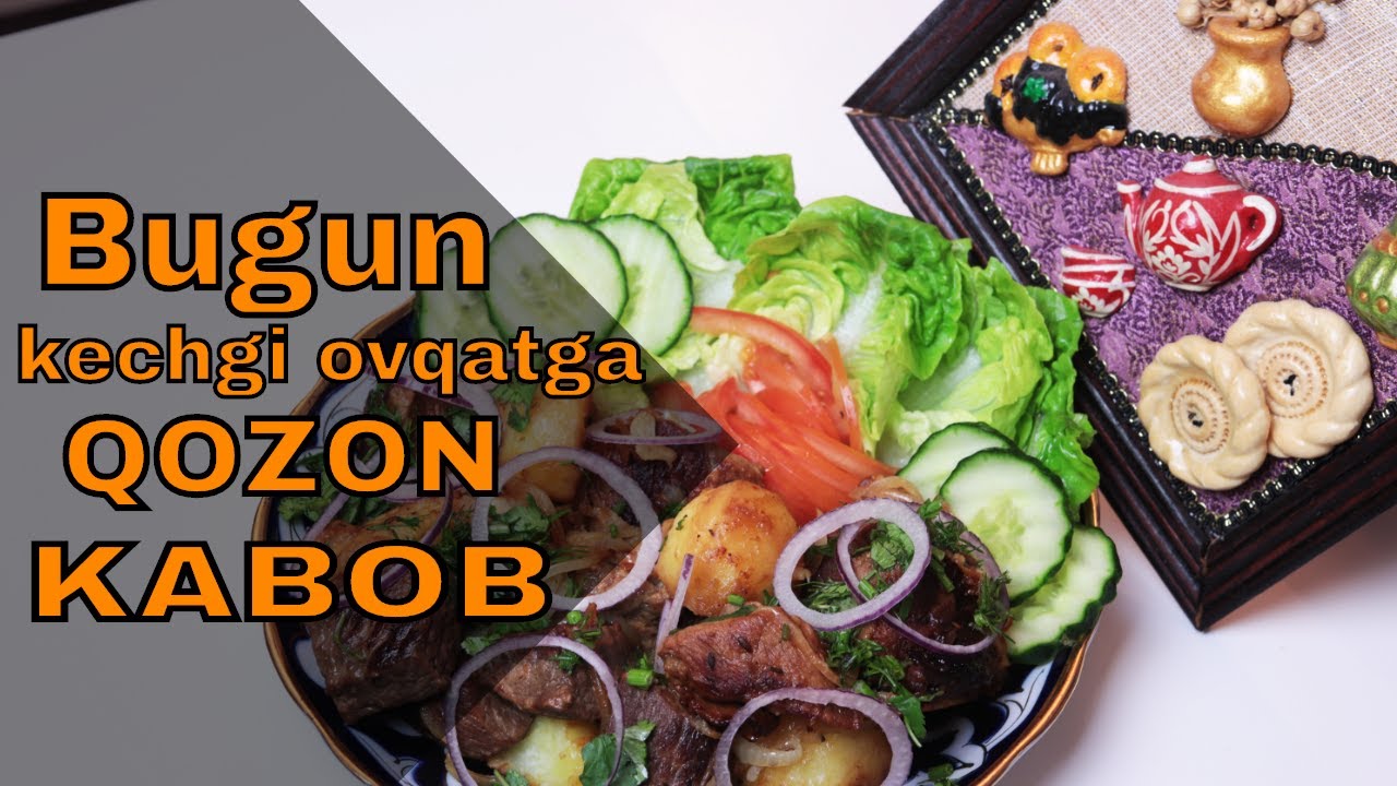 Bugun kechgi ovqatga Qazon Kabob /КАЗАН КЕБАБ 🌸😍 - YouTube