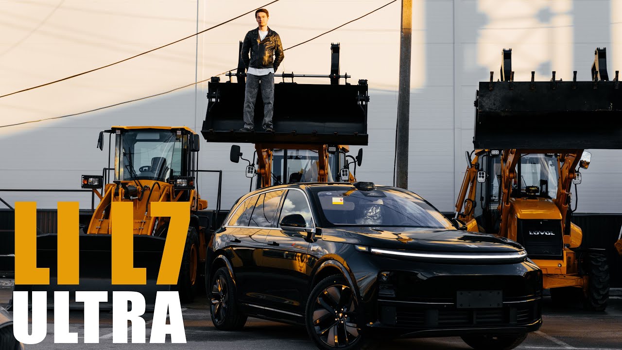 Li L7 ULTRA - рестайлинг не для нас - YouTube