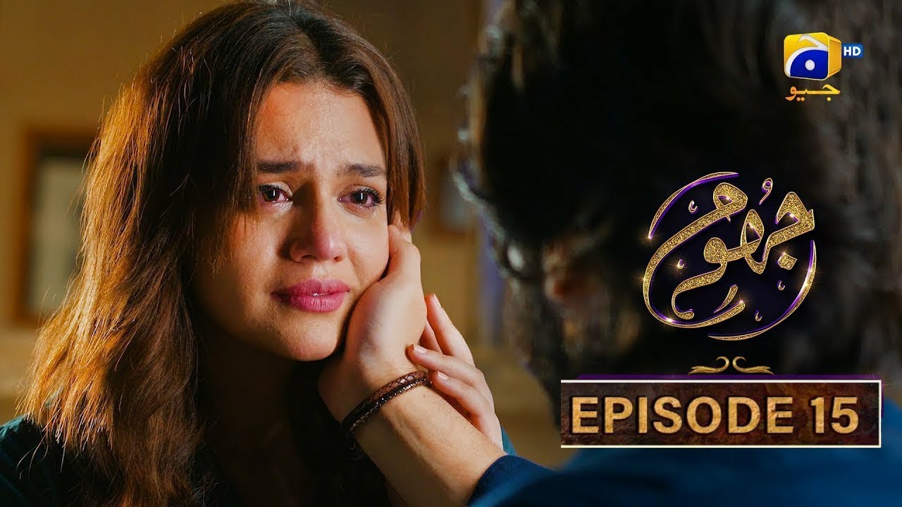 Jhoom Episode 15 [Eng Sub] | Haroon Kadwani & Zara Noor Abbas - YouTube