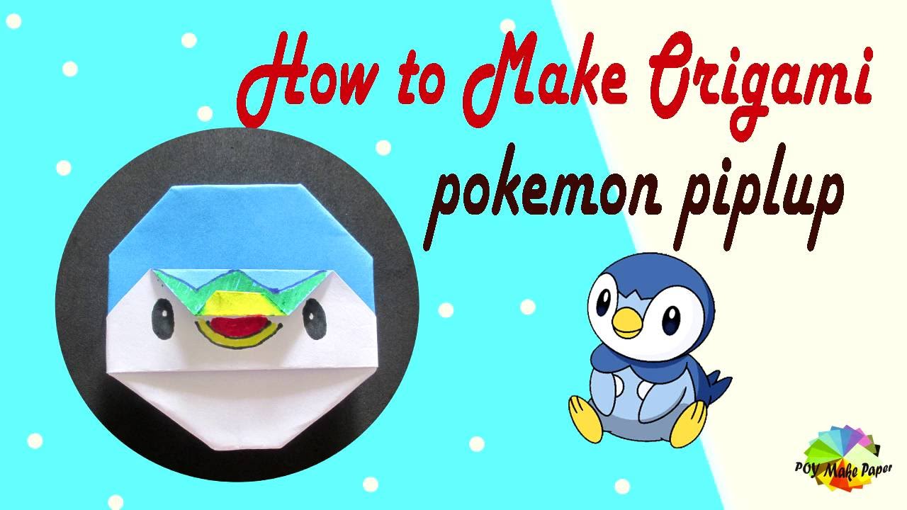 วิธีพับโปเกม่อน พจจามะ : ポッチャマ origami pokemon piplup「 Poy Make Paper ...