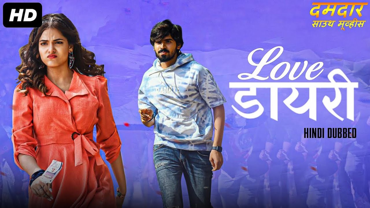 LOVE DIARY - Full Hindi Dubbed Romantic Movie | Ajay, Annapurnamma ...