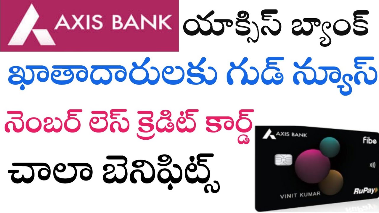 Axis Bank Indias first numberless Credit card - YouTube