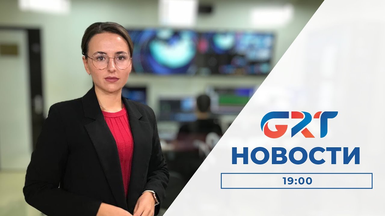 Новости | 06 11 23 - YouTube