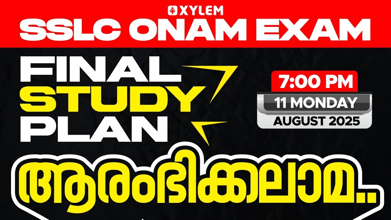 SSLC Onam Exam | Final Study Plan : ആരംഭിക്കലാമ.. | Xylem SSLC - YouTube