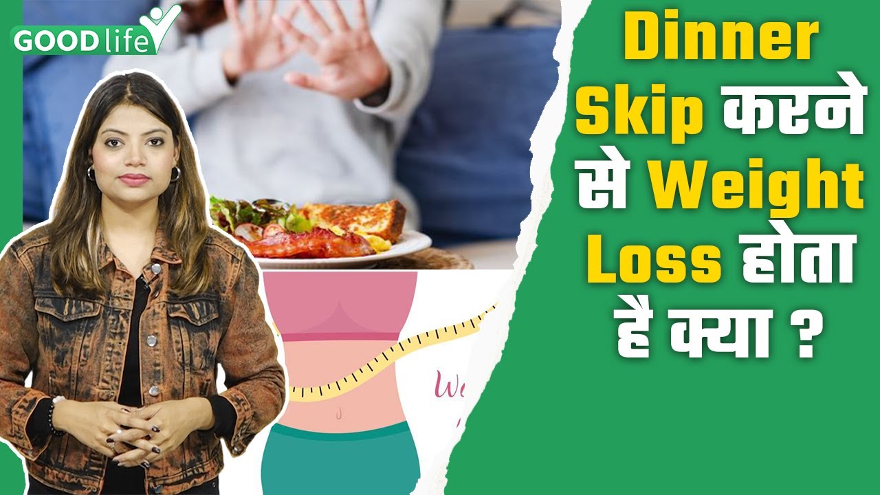 Skipping Dinner for Weight Loss is Good Or Bad | Side Effects of ...