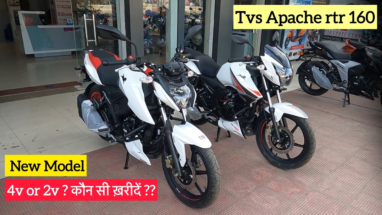 Tvs Apache RTR 160 4V vs 2V | Which is Best to buy ? Price Feature ...