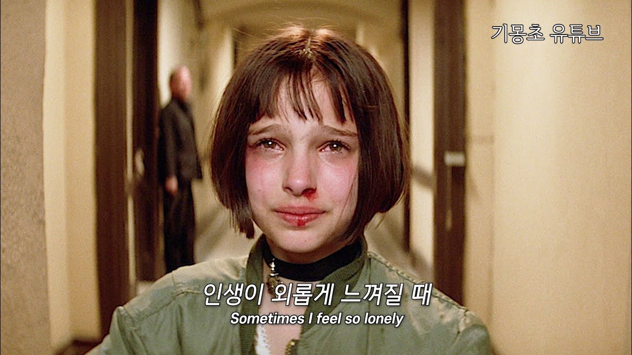 힘든 하루를 보냈다면, 잠시 들어볼래요? : Preston Pablo - Flowers Need Rain (ft. Banx ...