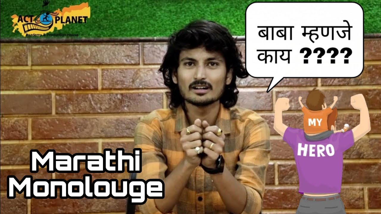 Marathi Monologue | Kartik Kolape| Act planet Academy & Production ...