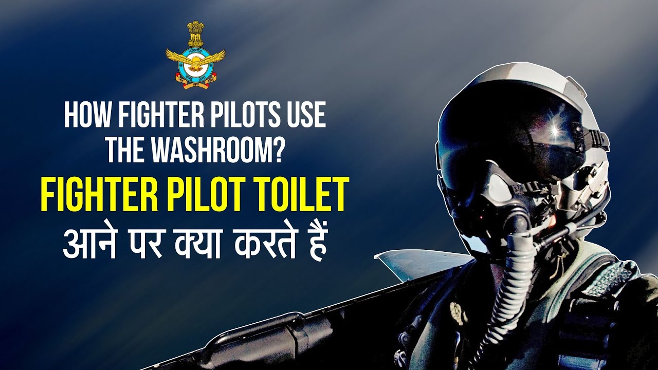 How Fighter Pilots Use The Washroom | Fighter Pilot Toilet आने पर क्या ...