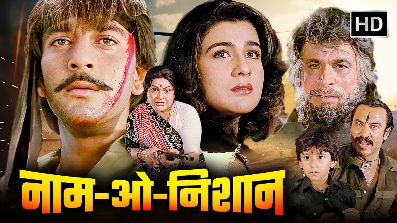 Naam O Nishan (1987) | Sanjay Dutt, Amrita Singh | Full Hindi Movie HD ...