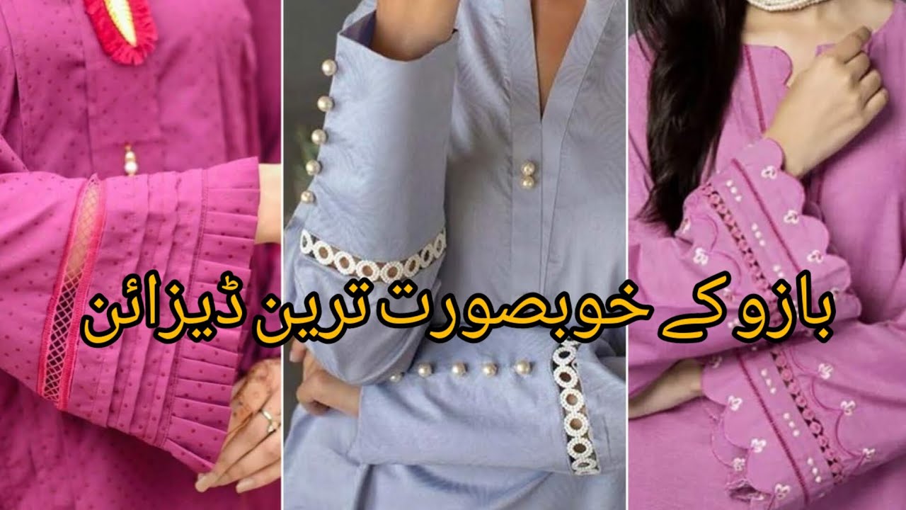 Latest sleeve designs | bazu k new designs | beautiful sleeve designs ...