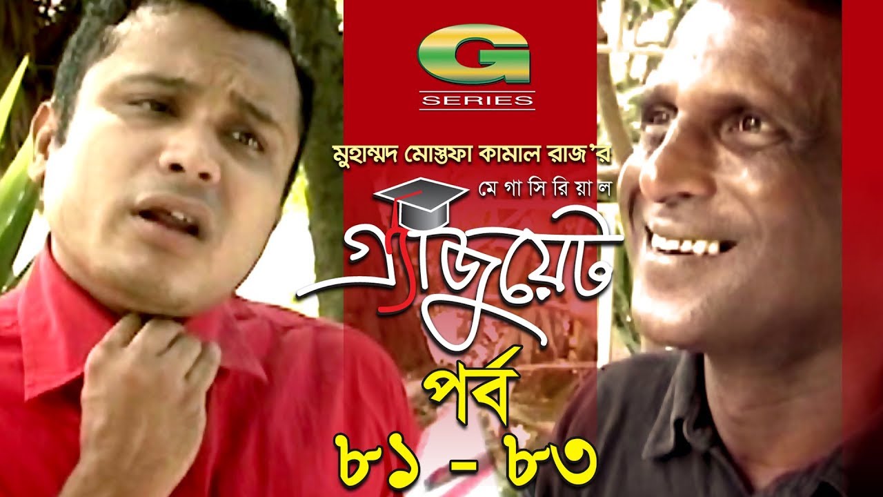 Graduate | Drama Serial | Epi 81 - 83 || ft Zahid Hasan | Tisha | Hasan ...