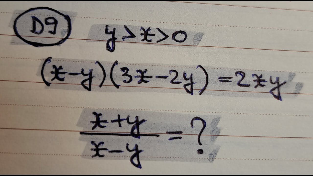 Tricks for the Math Olympiad / Algebra problem solved - YouTube