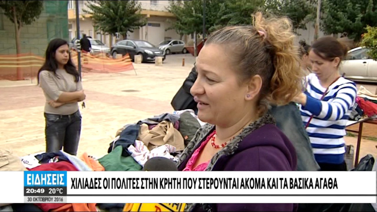 ΔΡΑΜΑΤΙΚΕΣ ΔΙΑΣΤΑΣΕΙΣ ΛΑΜΒΑΝΕΙ Η ΦΤΩΧΕΙΑ ΣΤΗΝ ΕΛΛΑΔΑ - YouTube
