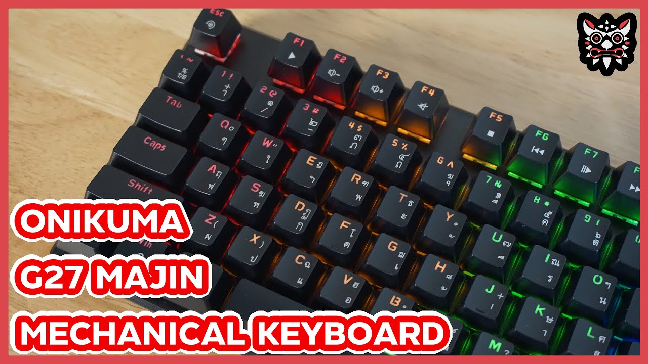 Onikuma G27 MAJIN คีย์บอร์ดที่มาพร้อมปุ่มบลูสุดฟิน ในราคาไม่ถึงพัน ...
