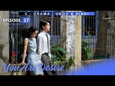 You Are Desire - Episode 27 | Audio: Urdu & Hindi Dubbed - New C Drama | Sabrina Zhuang - Zhou Ran