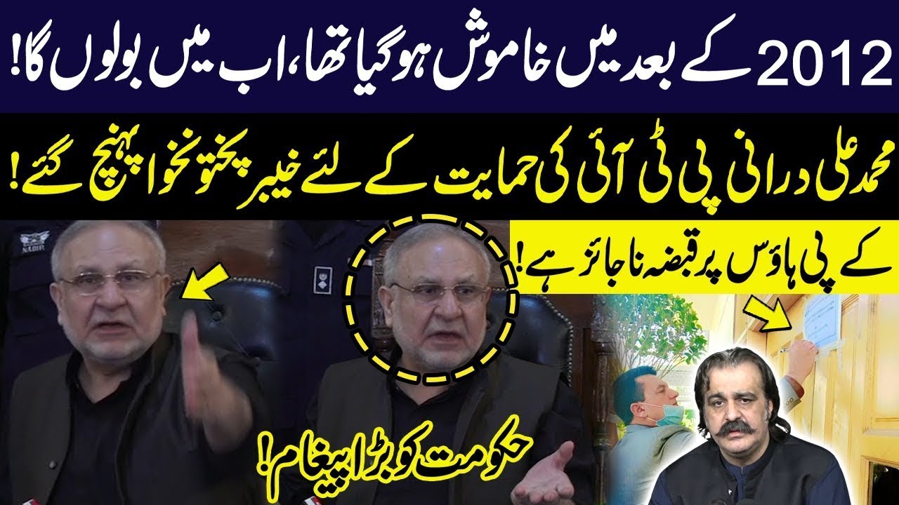 🔥 Muhammad Ali Durrani Fiery Press Conference in KPK! 🚨 | Big Message ...