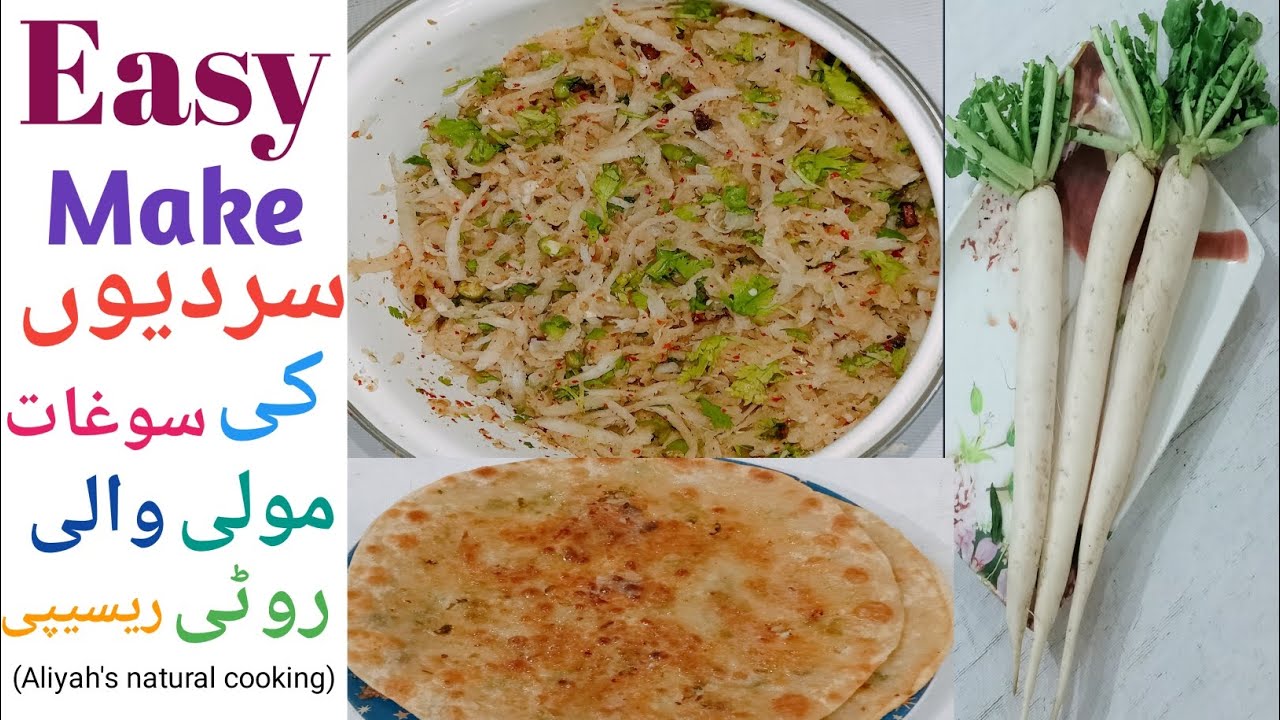 Easy to Make Moli wali roti Recipe//مولی والی روٹی//Aliyah's natural ...
