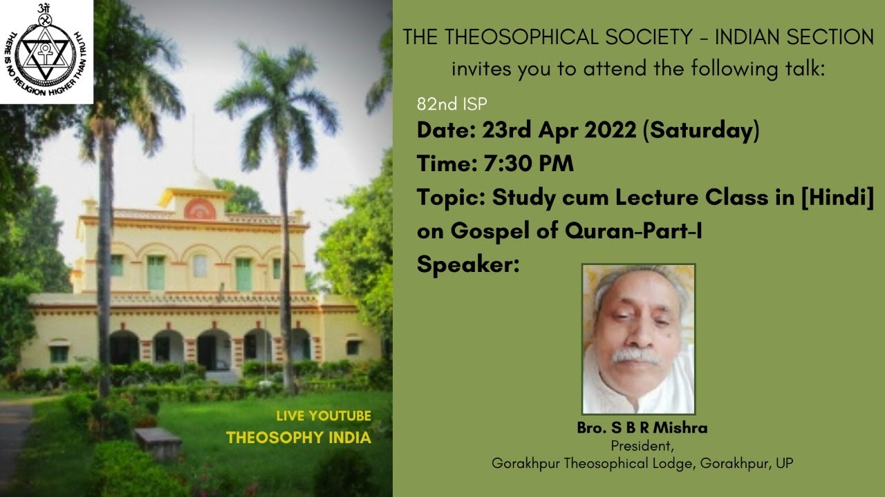 Gospel of Quran[Part-I] for the INDIAN SECTION-THEOSOPHICAL SOCIETY ...