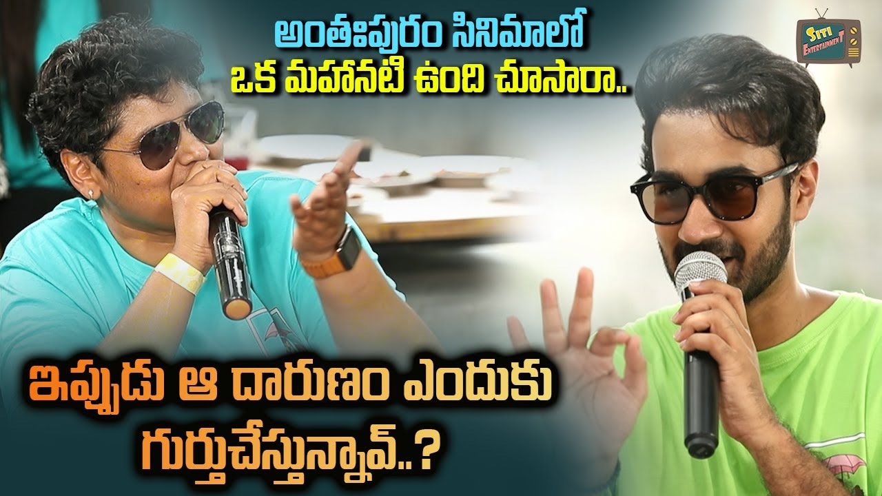 Director Nandini Reddy In Anthahpuram Movie | Santoshshobhan | Malavika ...