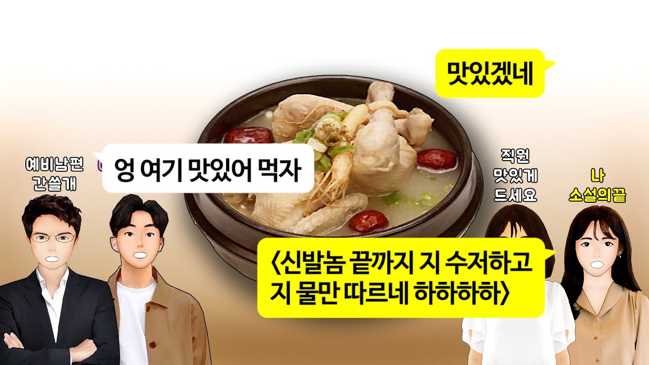 깡냉이톡썰 운전대 잡으면 쌍욕하며 옆사람 불안하게 만드는 예비신랑 명품 다이아 반지로 결혼하자 청혼 하길래 프로포즈 거절하며