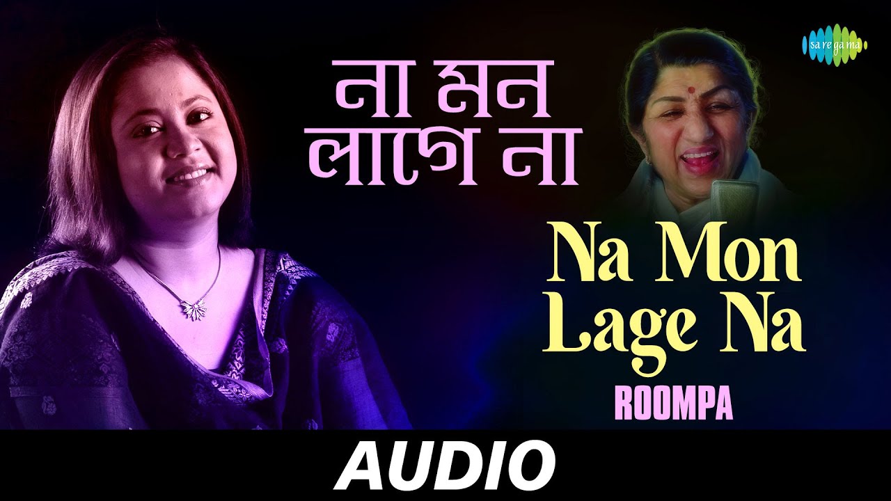Na Mon Lage Na | Roompa | Audio - YouTube