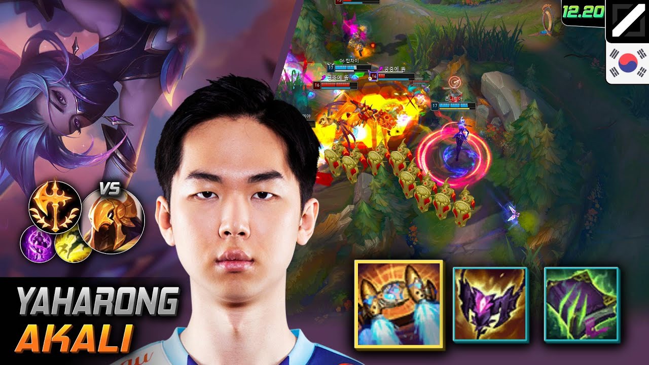 Yaharong Mid アカリ Build ヘクステック ロケットベルト 征服者 - Yaharong Akali Match ...