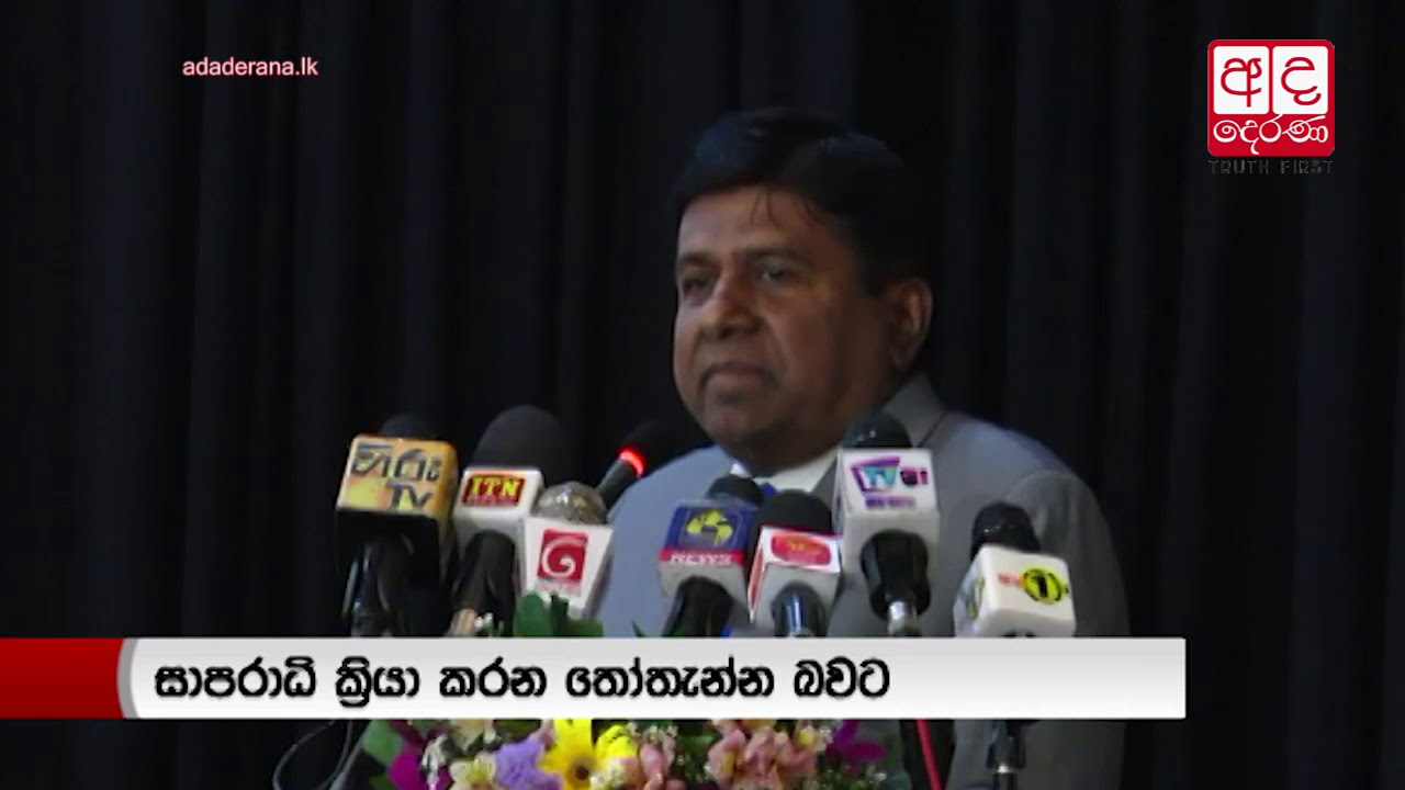 Minister Wijedasa Rajapaksa slams ragging in universities - YouTube