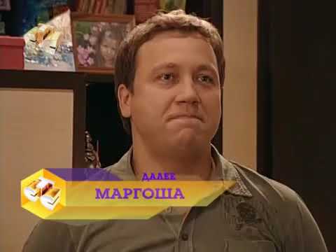 Воронины | 1 сезон | 2 (2) серия (15/15) - Вера хочет личного времени